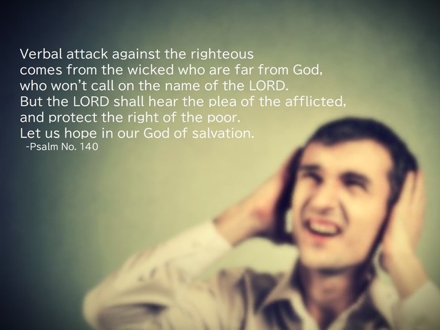 Psalm number 140(verses 1-13): wisdom of the Creator 創造主の叡智